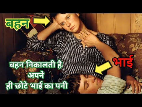 Alpine fire movie explained / Brother S*ster illegitimate relationship movie explained in hindi/urdu
