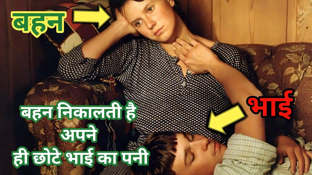 Alpine fire movie explained / Brother S*ster illegitimate relationship ...