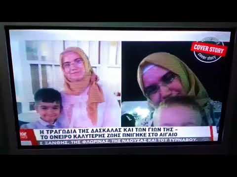 YUNAN KANALLARINDA GENİŞCE YER ALAN HADİSE TÜRK KANALLARINDA YER ALMADI