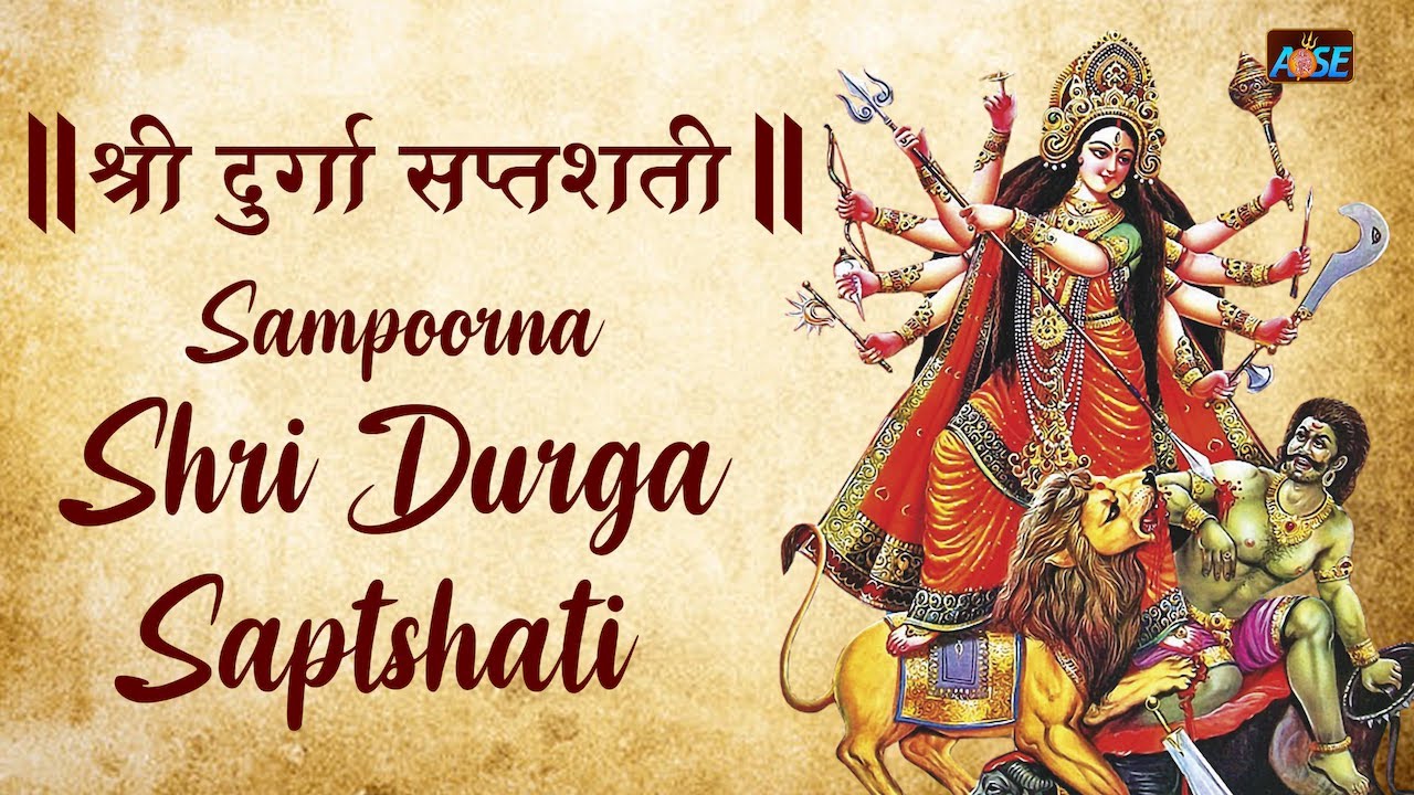 Shri Durga Saptshati Path by 11 Brahmins | Complete Path | # ...