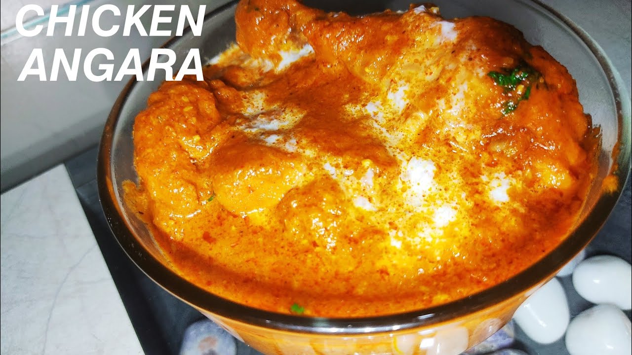 Chicken Angara || Restaurant Style Chicken Angara || चिकन अंगारा ...