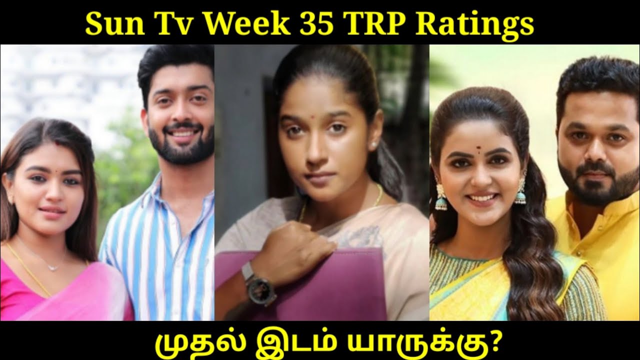 Sun Tv All Serials Week 35 TRP Ratings || All Serials Week 35 TRP ...