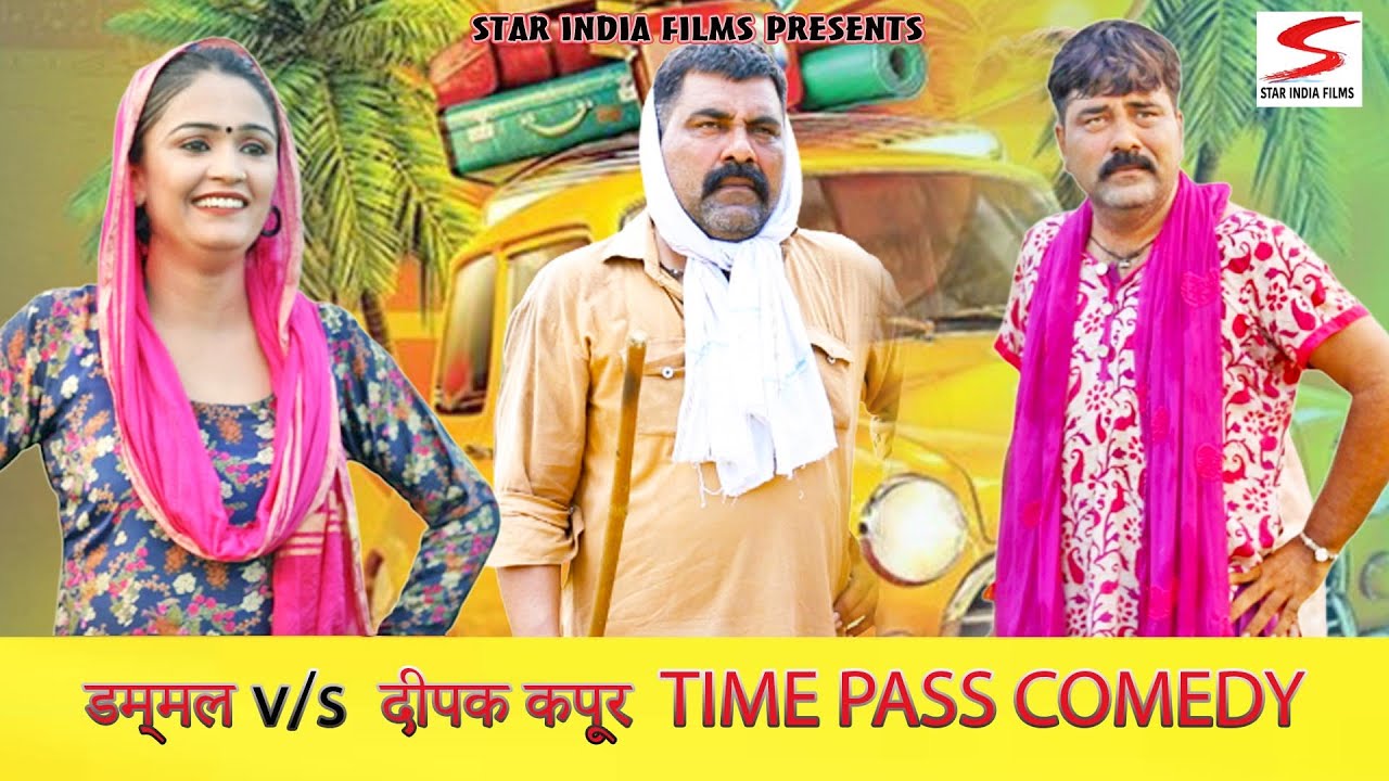 Time Pass Comedy Dammal V/S Deepak Kapoor Kola Nai New Haryanvi Song ...