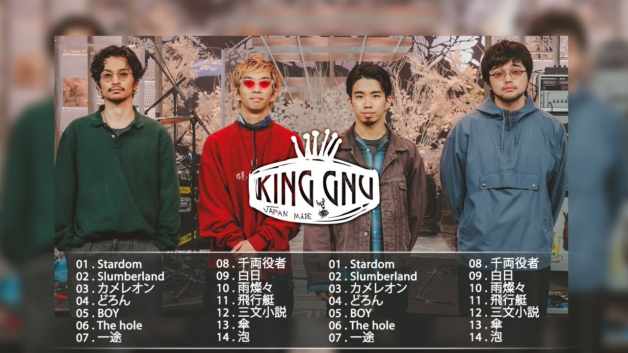 キングヌー (King Gnu) Best Songs 2023 - ヒットメドレー King Gnu || 最新ベストヒットメドレー ...