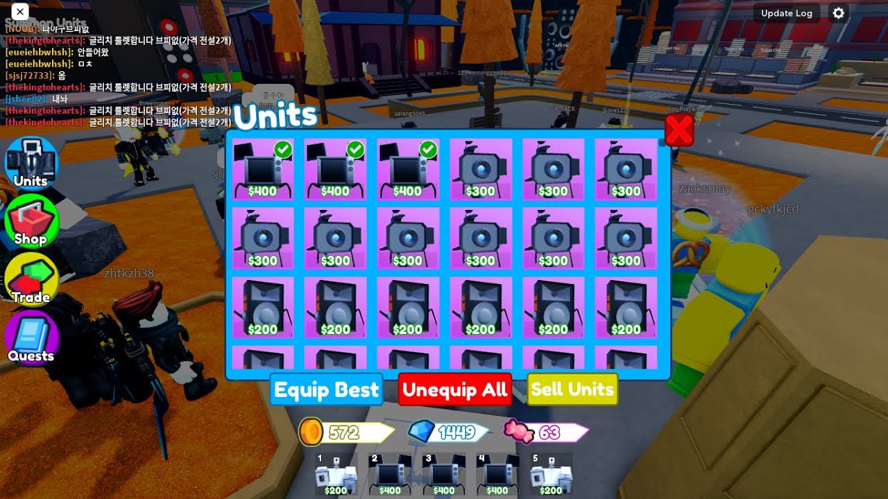 토일렛 타워 디펜스 기부 및 거래 방송 하도록 하겠습니다 - YouTube