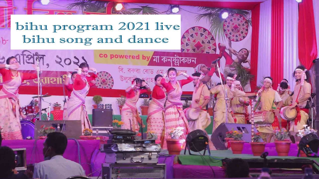 Bihu dance at bihu program in guwahati Assam/bihu song and dance at stage live - YouTube