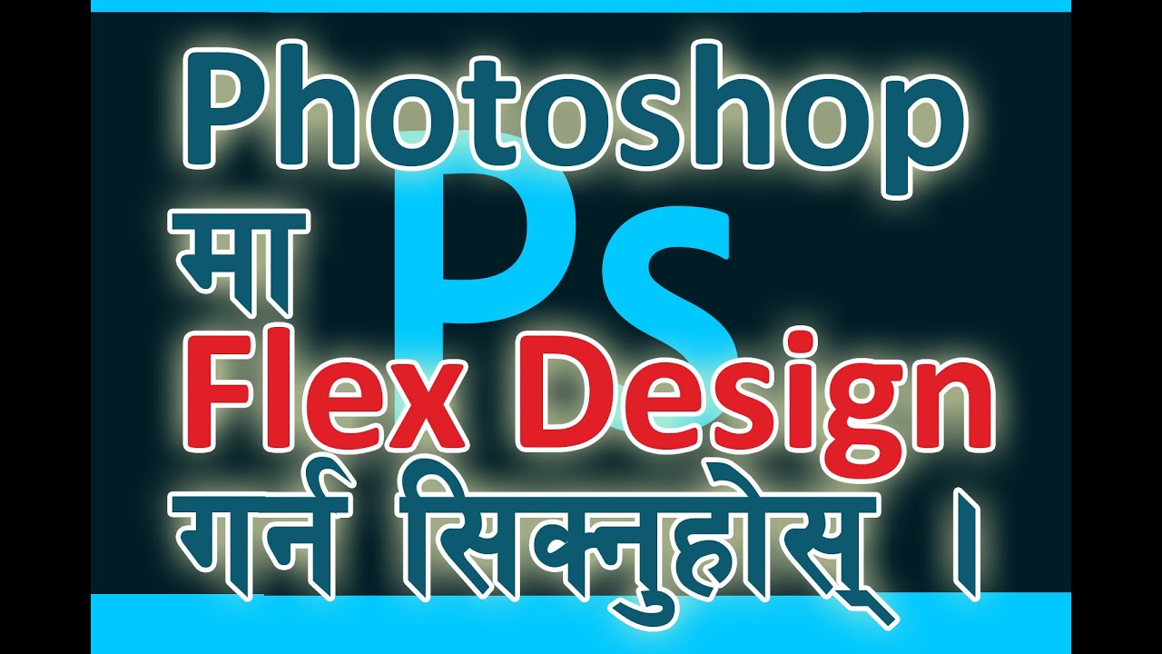 Flex Design | Photoshop | Tutorial - YouTube