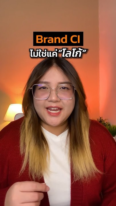 Brand CI ไม่ใช่แค่โลโก้ #Impressionsbranding #Branding #สร้างแบรนด์ #ธุรกิจ #ที่ปรึกษาแบรนด์ ...