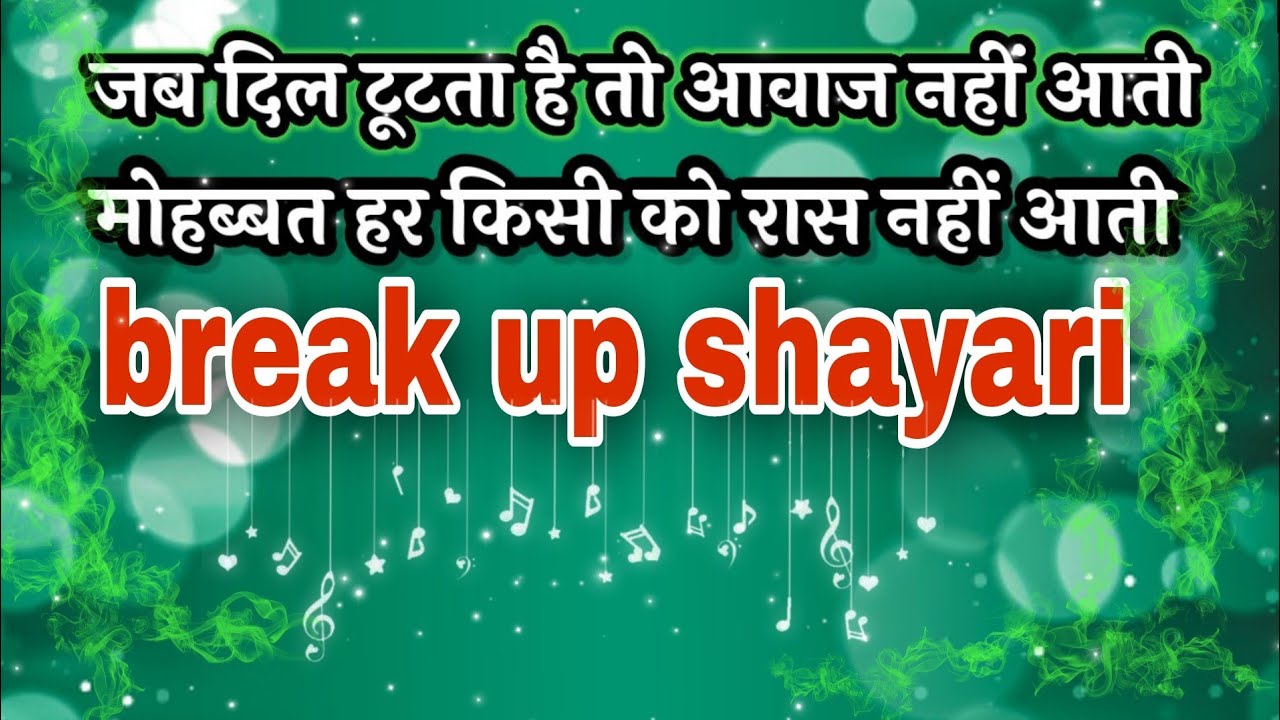 break up shayari love story 💔 heart touching 😭 shayari alone boy ...