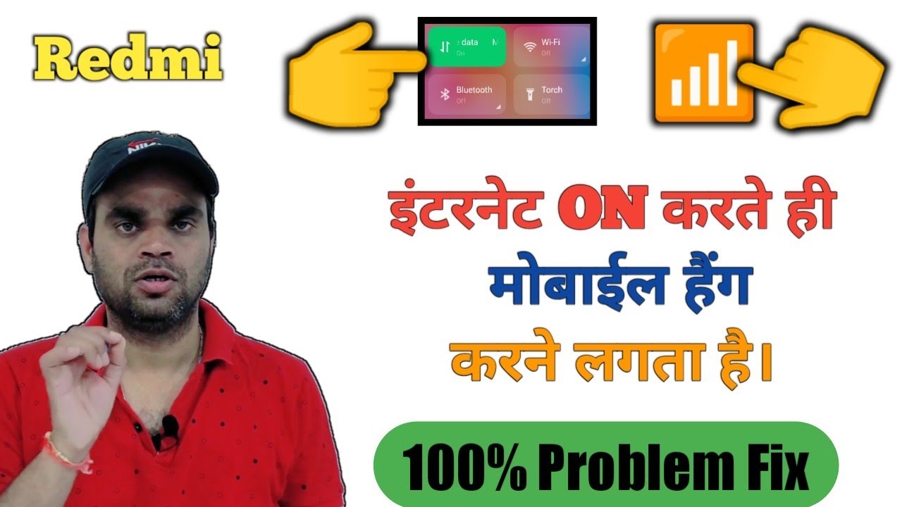 Redmi Mobile data on करने पर hang करता है। Hang or lag problem when ...