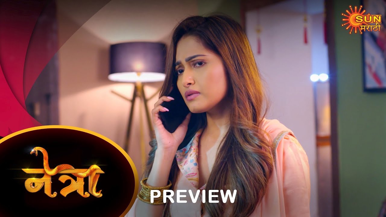 Netra - Preview | 17 Mar 2023 | New Marathi Serial | Sun Marathi - YouTube