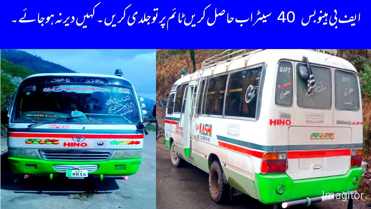 Coaster Mazda Bus For Sale | FB Hino Bus 40 Seater For Sale In Pakistan ...