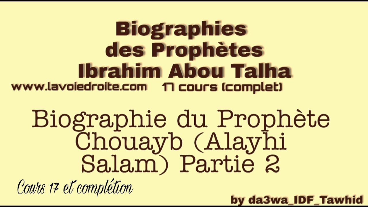 La biographie du Prophètes Chouaib شعيب cours 17 partie 2 - YouTube
