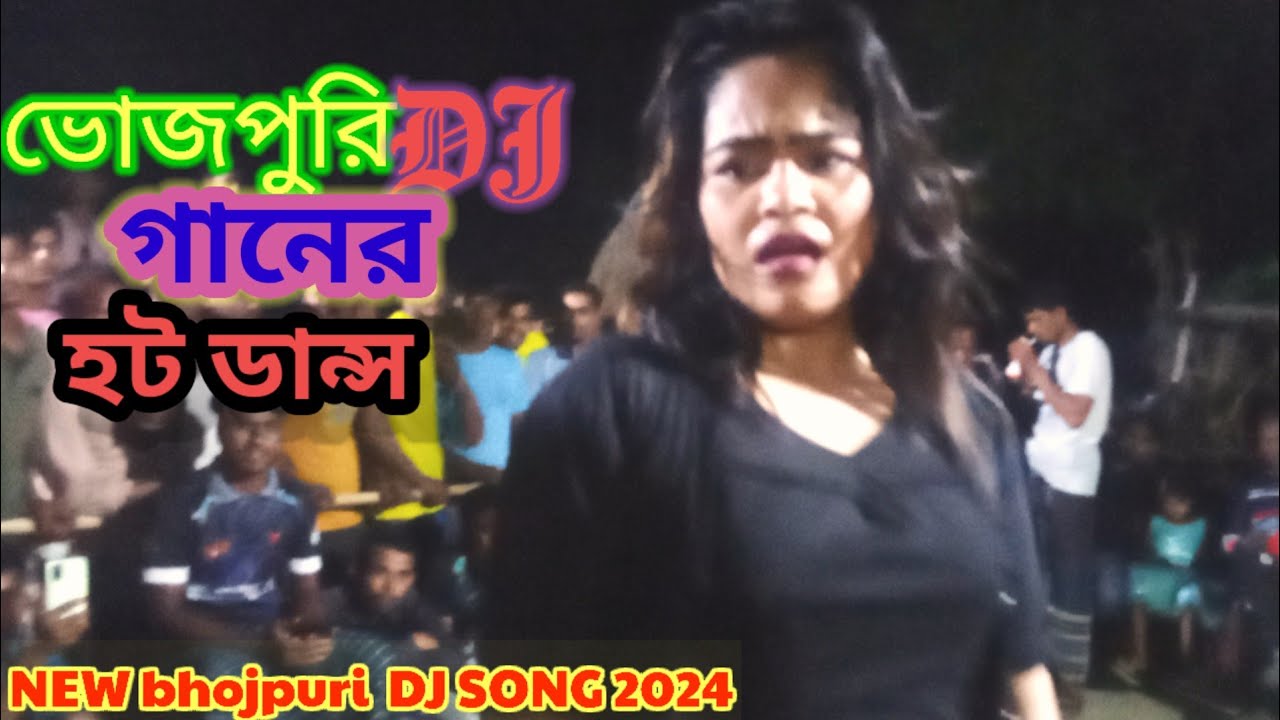 new dance video 2024 | vojpori dj song | hot dance | tending video ...
