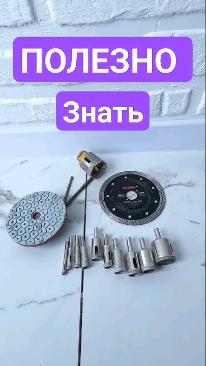 Набор для плиточника, хороший инструмент - YouTube