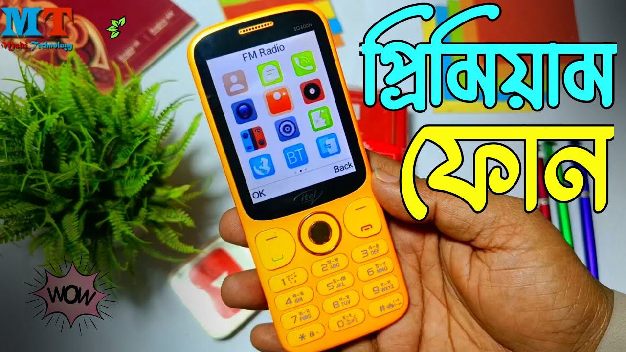 Itel Super Guru 600 is the Best Budget Phone || SPECIFICATIONS || ITEL ...