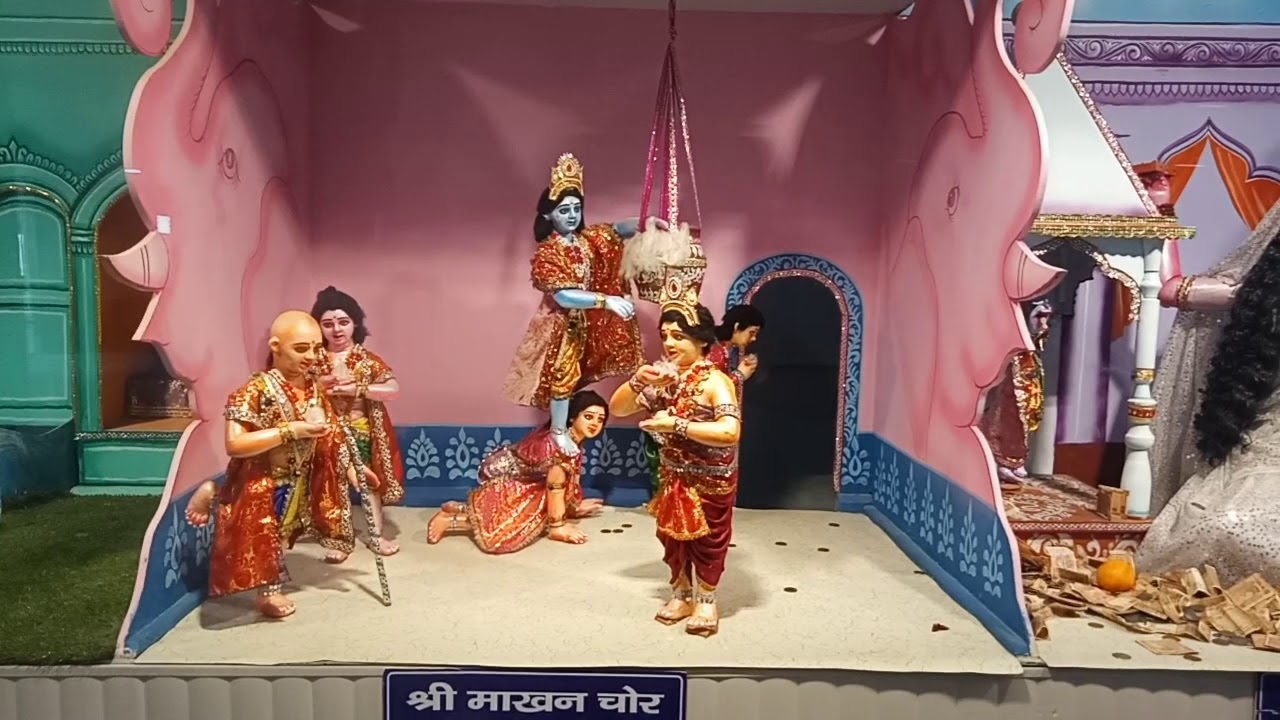 Pagal Baba Mandir Vrindavan - YouTube