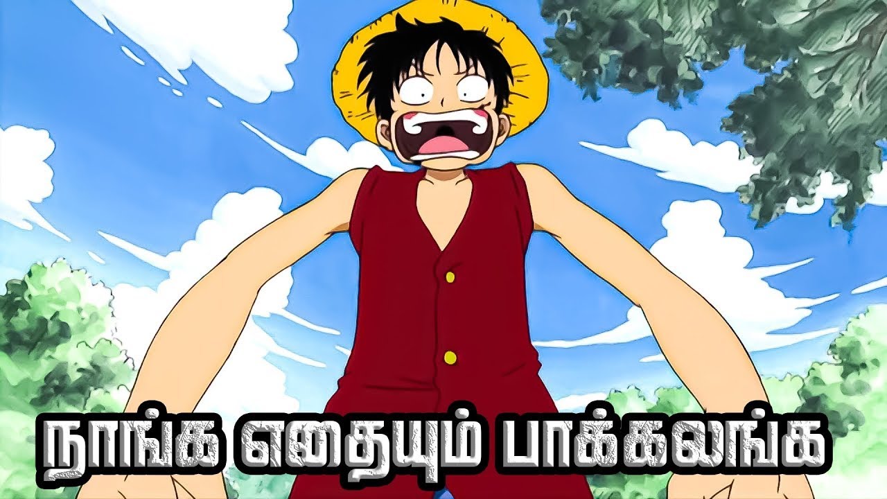 One Piece Series Tamil Explanation - The World's Strongest Weirdo ...