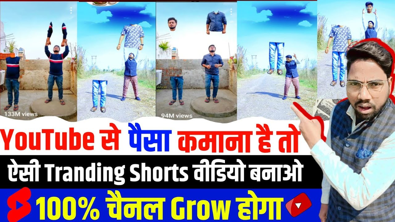 Flying Body Parts Matching Editing Tutorial | how to create body parts ...