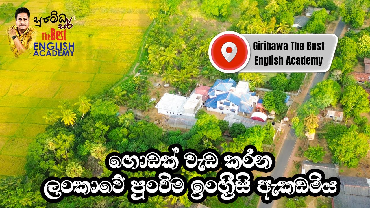 The Best English Academy Giribawa - YouTube