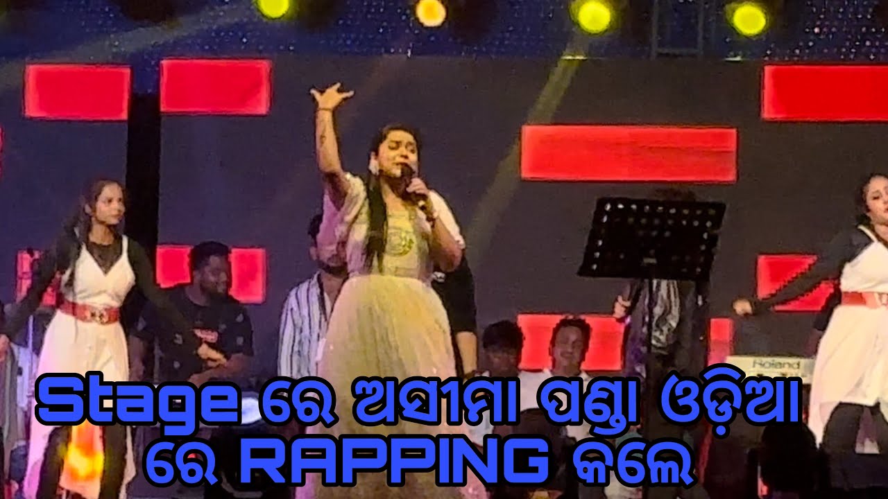 Aseema Panda Stage Performance/Aseema panda /Aseema Panda Sambalpuri ...