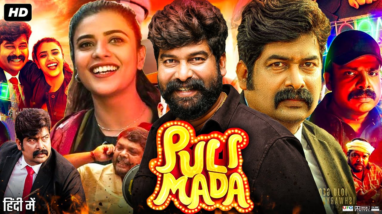 Pulimada Full Movie In Hindi Dubbed | Aishwarya Rajesh | Joju George ...