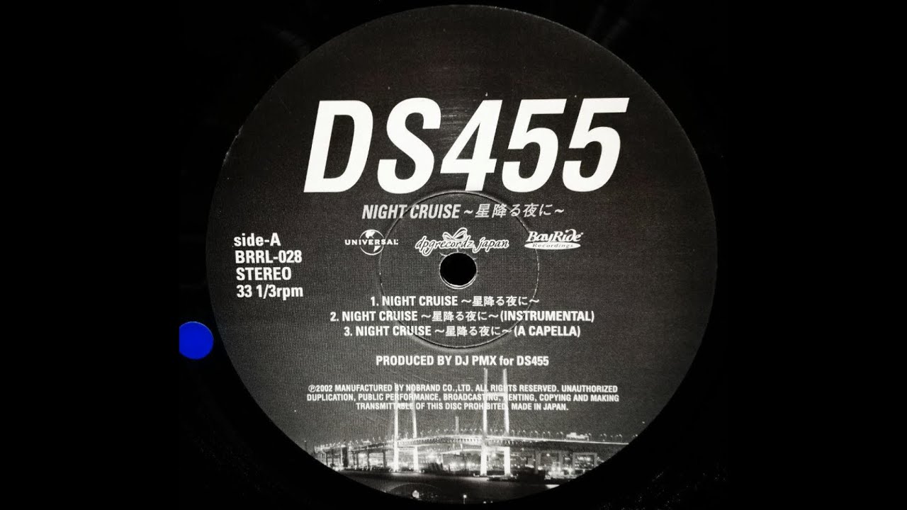 DS455 - Night Cruise - YouTube