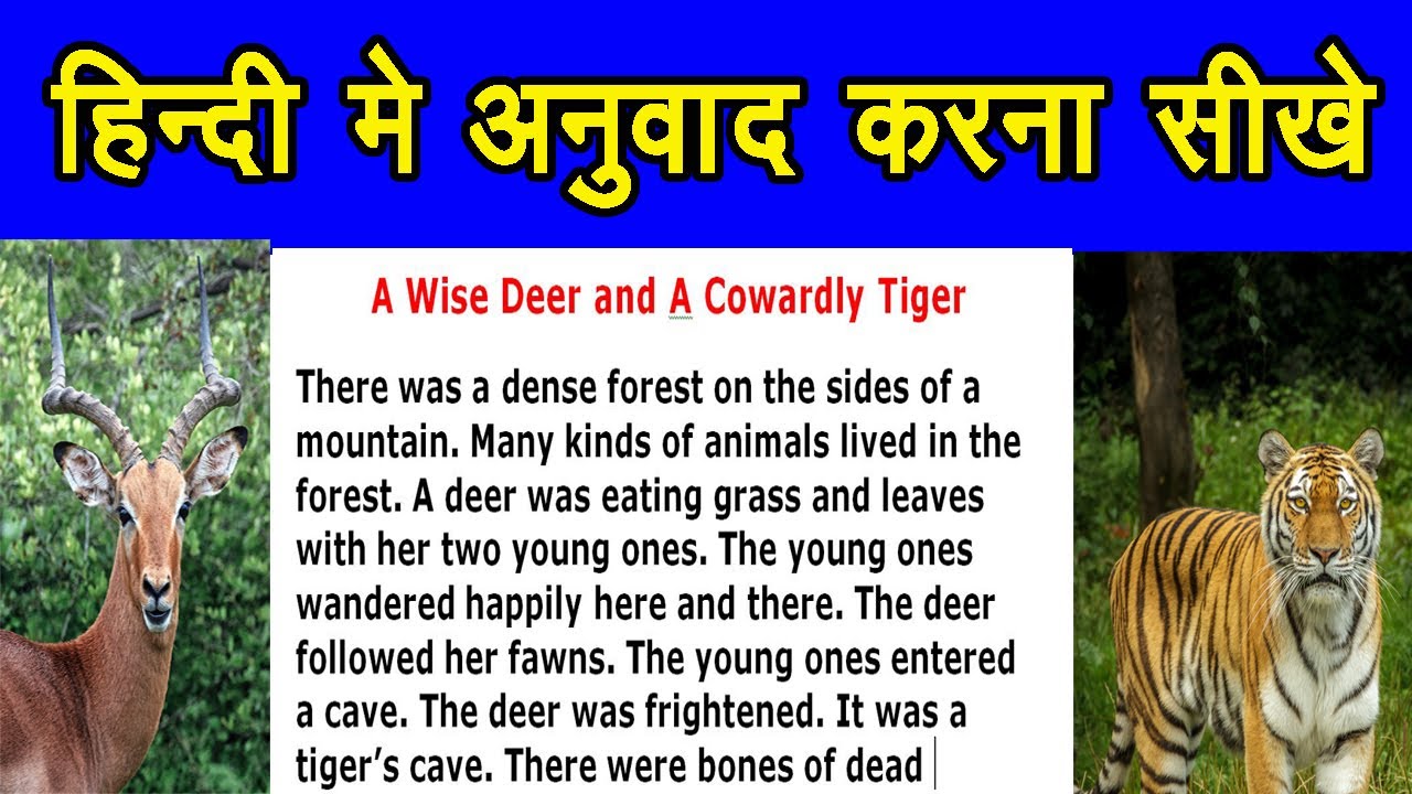 English Padhna Kaise Sikhe Part 8 How To Read english-padhna-kaise-sikhe-part-8-how-to-read