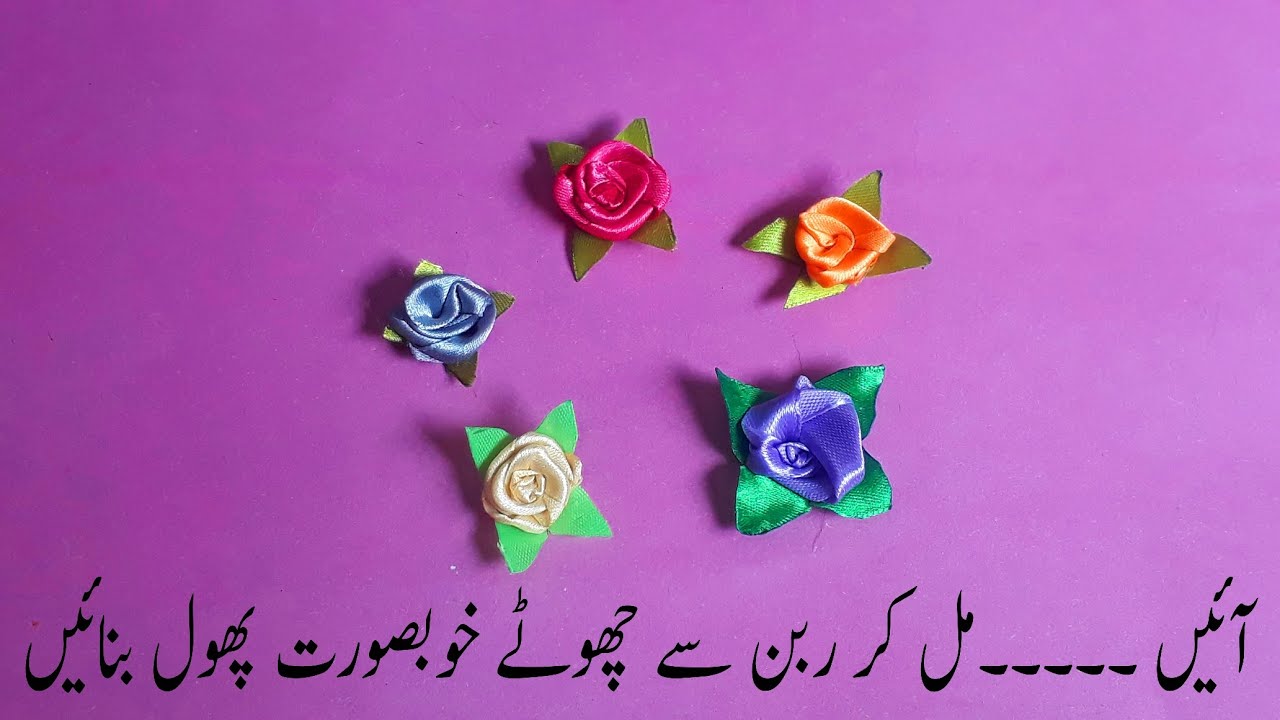 How To Make Mini Rose Ribbon Flowers Sehrai s Crafts Flower Making how-to-make-mini-rose-ribbon-flowers-sehrai-s-crafts-flower-making