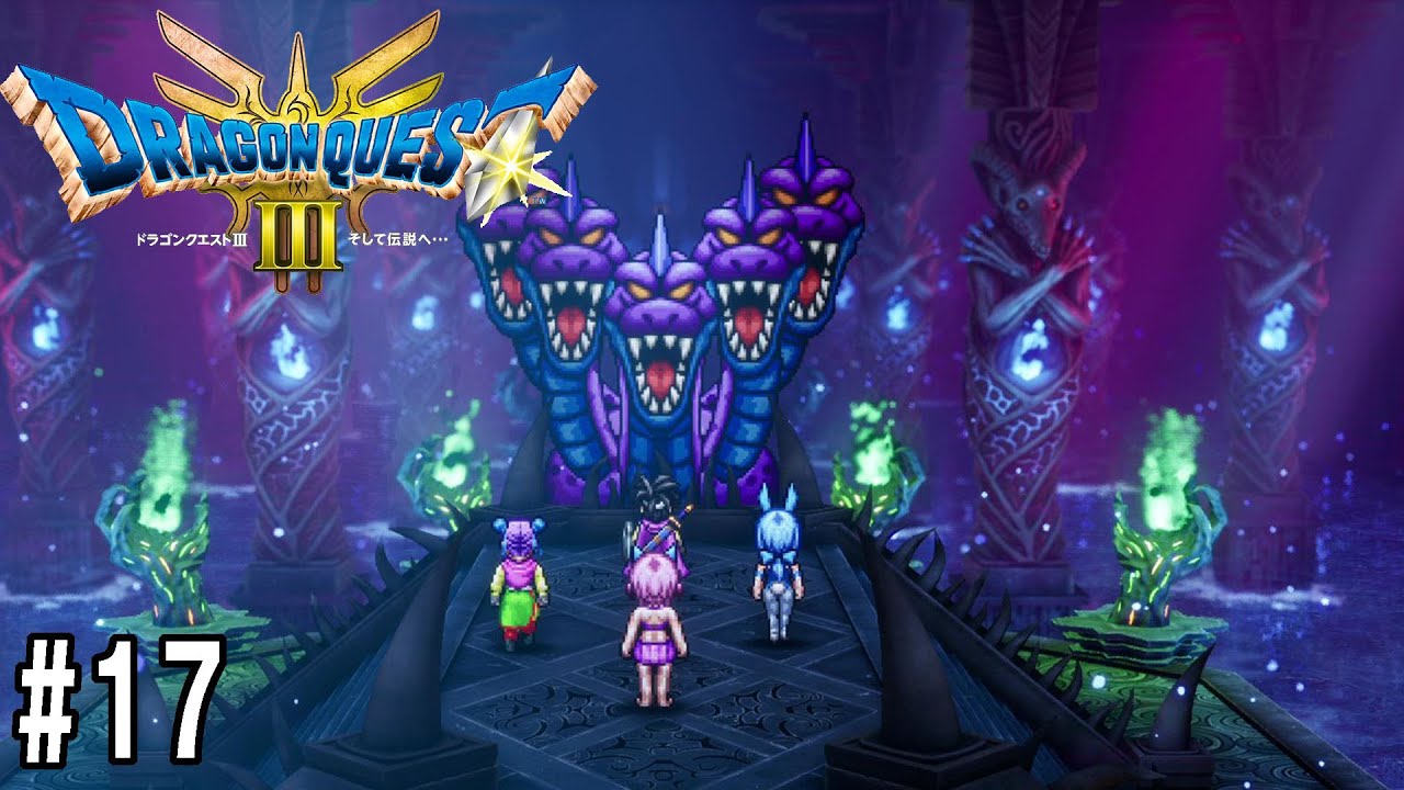DQ3 HD-2D 17 - YouTube