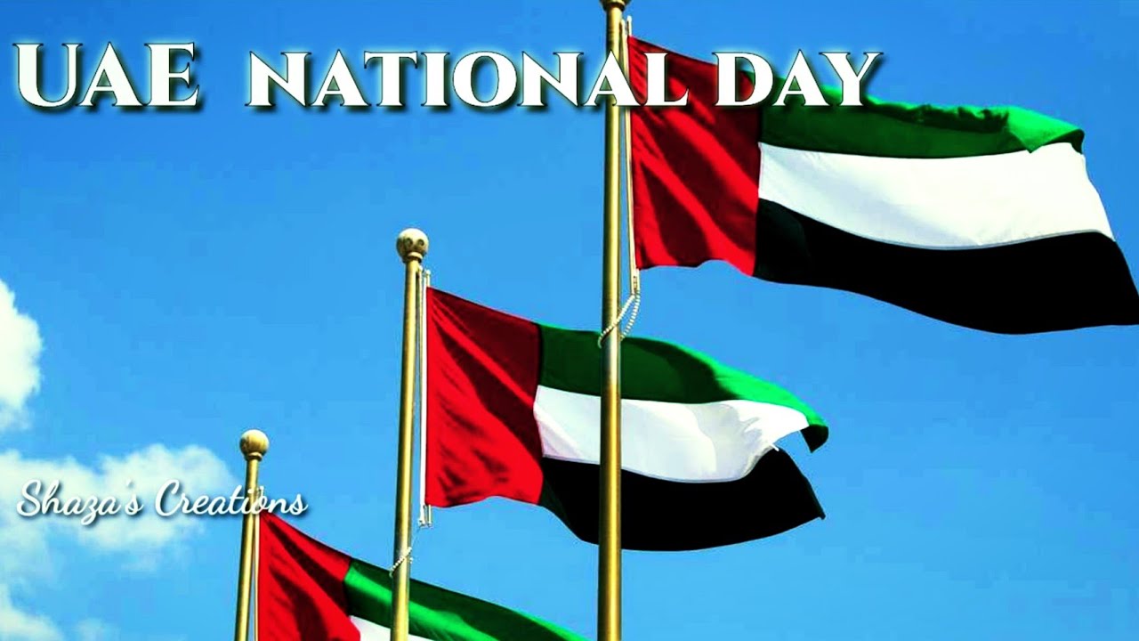 UAE National Day | UAE National Anthem | Ishy Bilady | عيشي بلادي ...