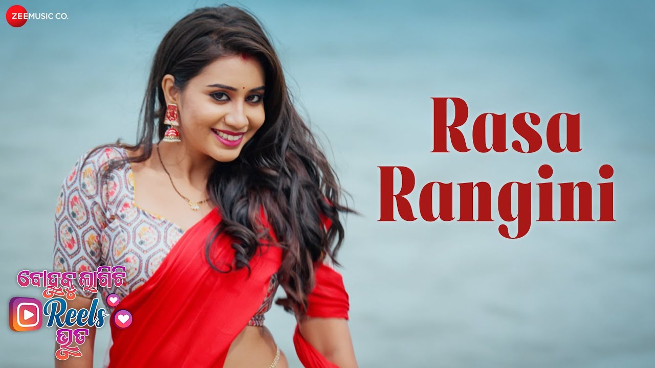 Rasa Rangini | Bohuku Lagichhi Reels Bhuta | Nikita, Rishik | Santanu Kumar N, Antara ...