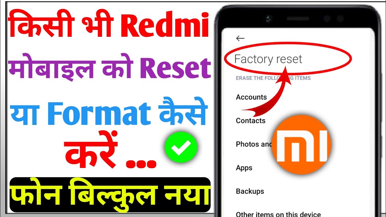 Mobile Ko Reset Kaise Kare How To Reset Mi Phone How To Reset Mi Phone 2022 Reset Phone mobile-ko-reset-kaise-kare-how-to-reset-mi-phone-how-to-reset-mi-phone-2022-reset-phone