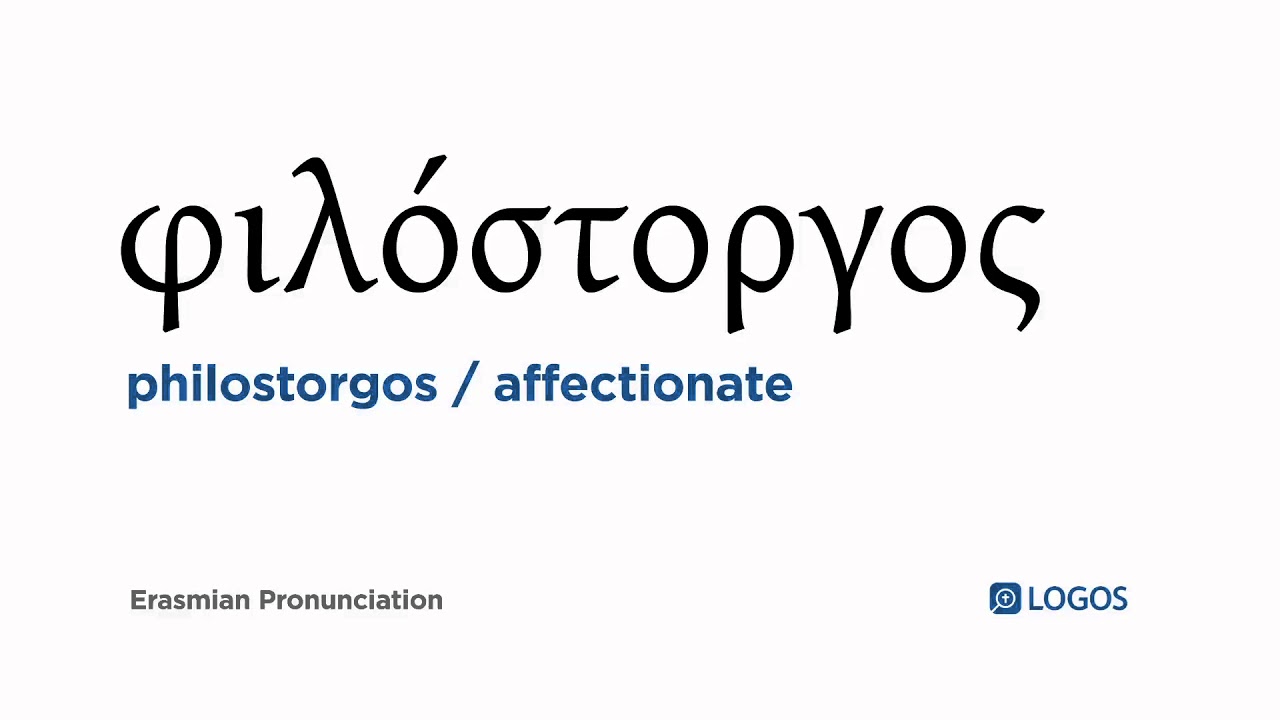 How to pronounce Philostorgos in Biblical Greek - (φιλόστοργος ...