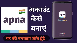 Apna App