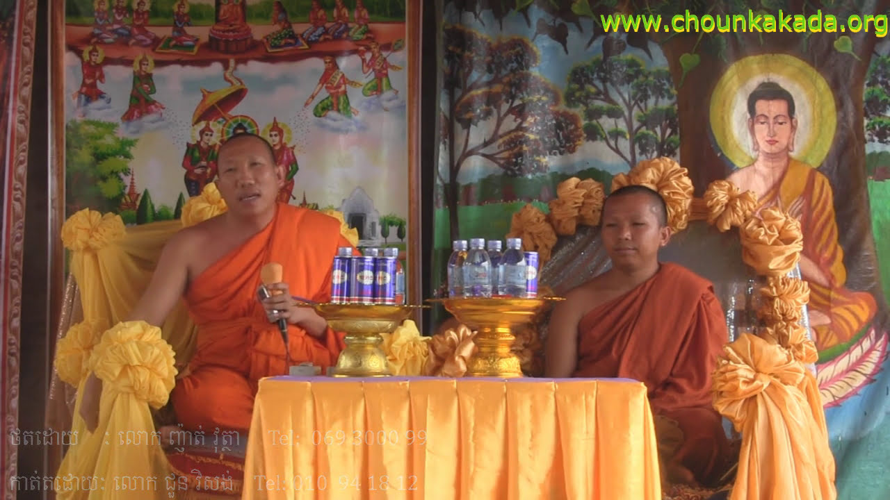 Choun Kakada ,Khmer Dhammar Talk, [8-7-2014] DVD Vol.25 - YouTube