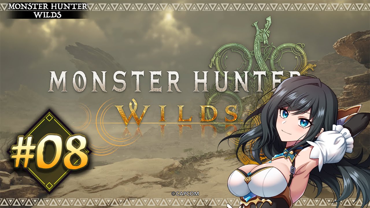 【MHWilds】🔰モンハン初心者・まるてぃの狩人成長日記（片手剣HR65） #8 - YouTube