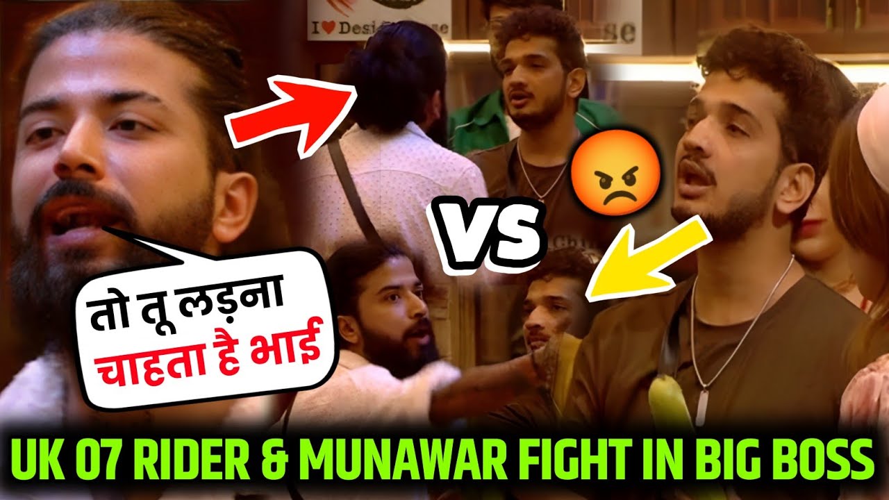 😲Uk 07 rider vs munawar faruki fight in big boss| Munawar fight with ...