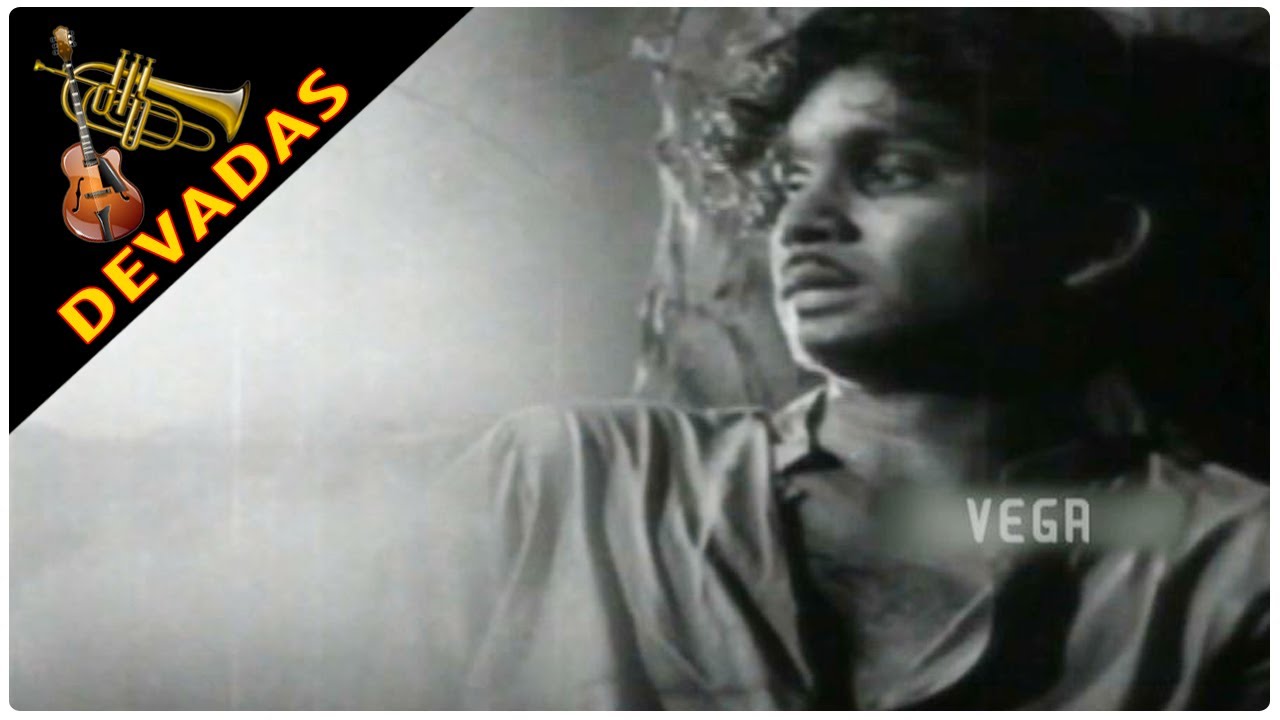 Devadas Movie || ANR & Savitri || Kude Eda Mitha Song - YouTube