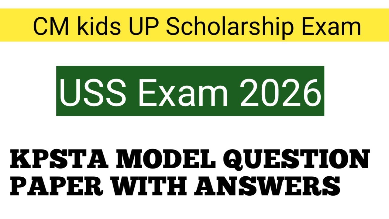 USS Exam 2026 Model question paper with answers | CM kids UP ...