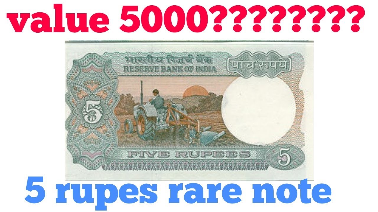 5 rupees tractor issue note # 5 rupees RN malhotra note #shorts # पांच ...