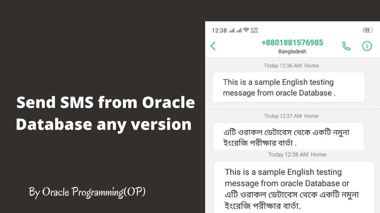 Sms From Oracle Database Oracle Tube Youtube 9396