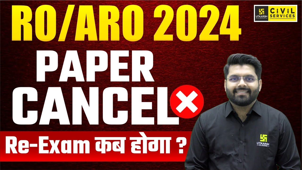 RO ARO EXAM CANCELLED | RO ARO EXAM CANCEL 2024 | UPPSC RO ARO PAPER ...