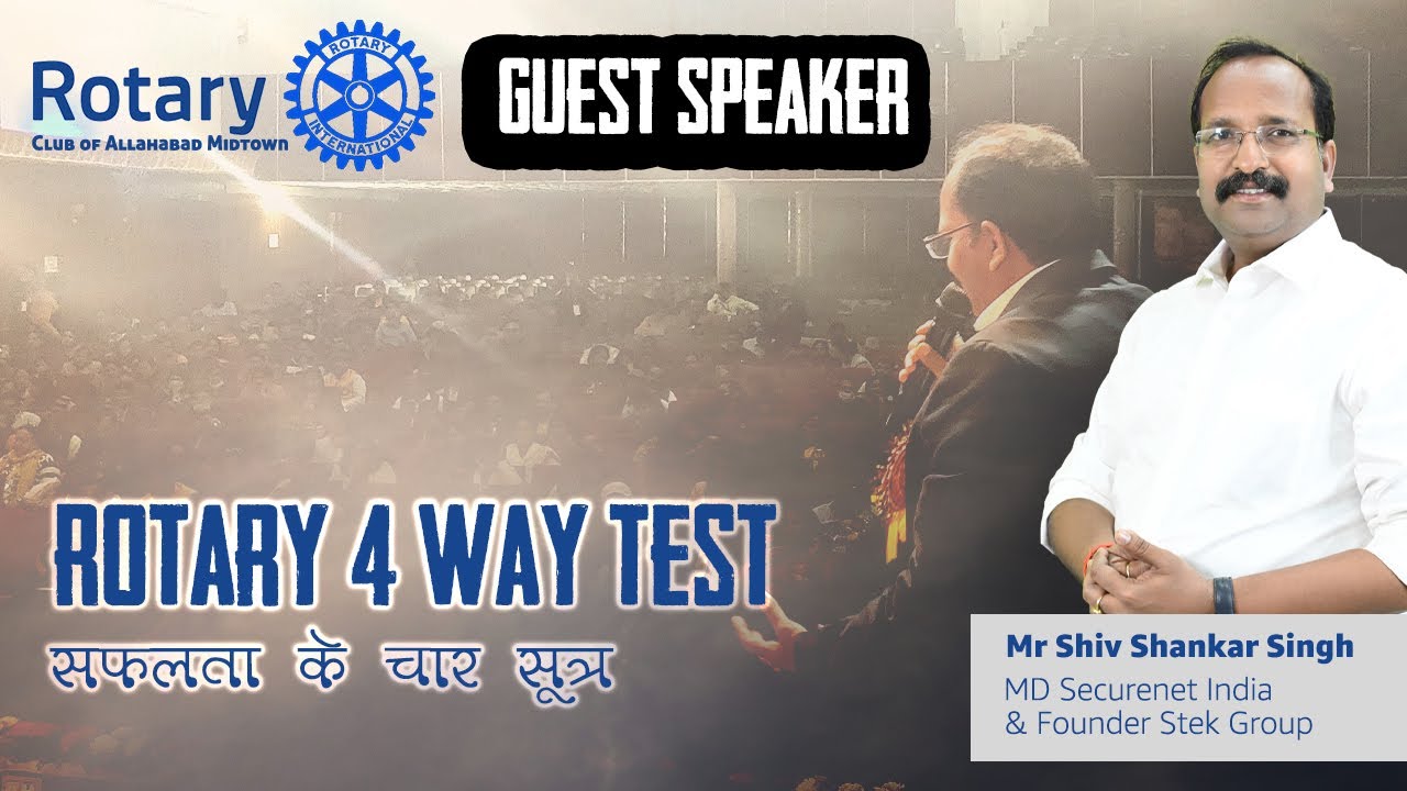 Rotary 4 way test - सफलता के चार सूत्र - YouTube