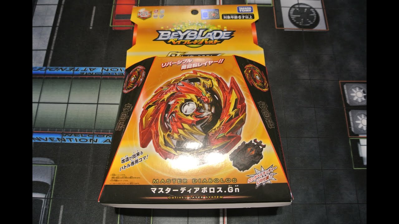 Beyblade Master Diabolos unboxing - YouTube