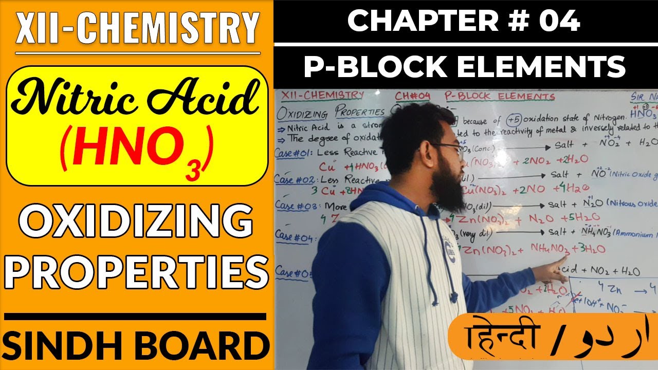 Oxidation Reactions of Nitric Acid || CH#4 || P-Block Elements || XII ...