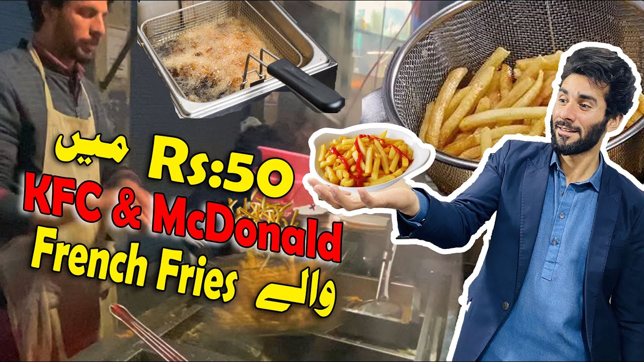 50rs Mein KFC & McDONALD Wale Finger Fries 🍟 - YouTube