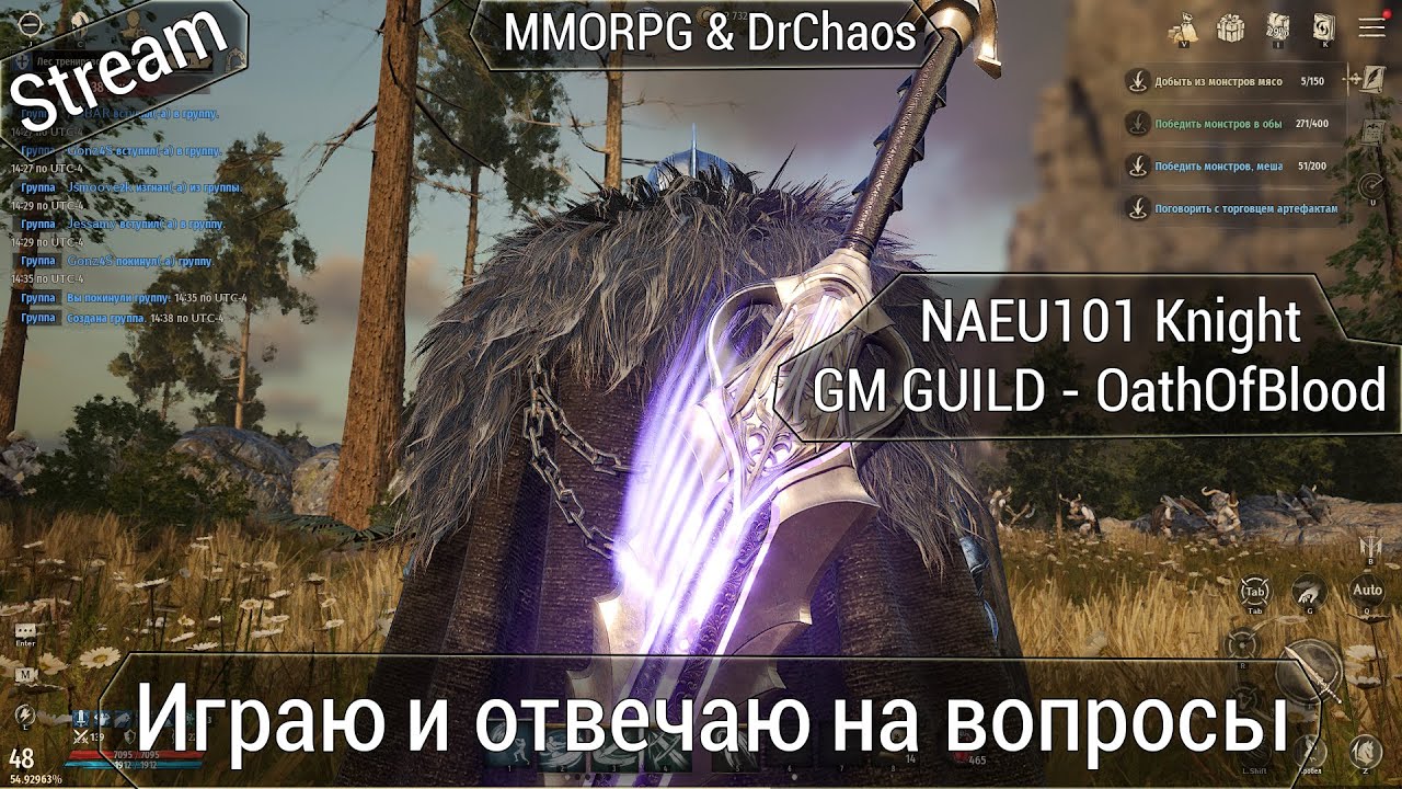 Night Crows [NAEU101 Knight] - Играю и отвечаю на вопросы. - YouTube