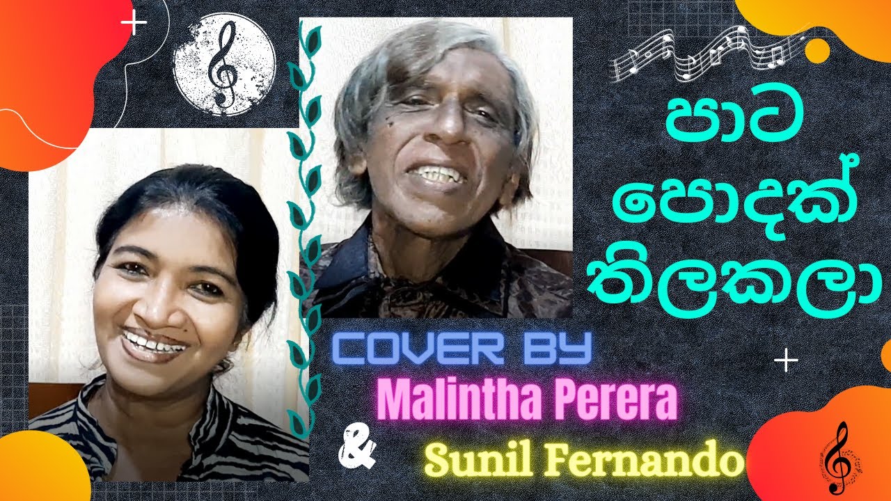 Pata podak Thilakala (පාට පොදක් තිලකලා) Cover By Malintha Perera ...
