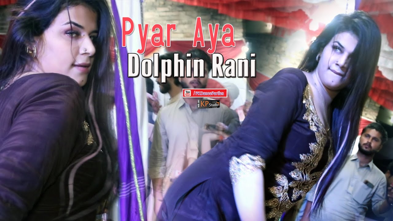 Pyar Aya Dolphin Rani Hot & Mast D@nce Performence ! KP Studio - YouTube